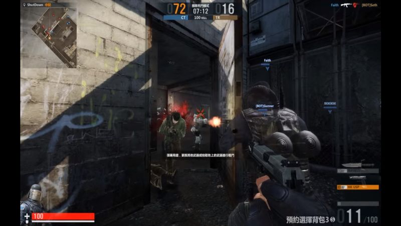 CSO2特殊模式體驗 休閒玩家新選擇！ | 科技 | NOWnews今日新聞