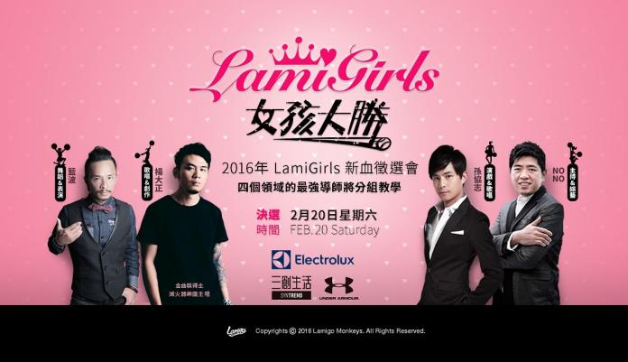 中華職棒／女孩大勝 LamiGirls決選分勝負 | 運動 | NOWnews今日新聞