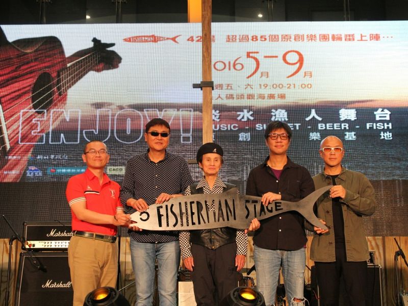 淡水漁人碼頭打造全新舞台 週五、週六晚邀樂團開唱 | 地方 | NOWnews今日新聞