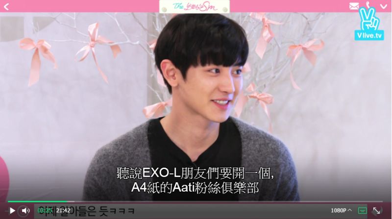 EXO粉絲痛恨A4紙想組Anti 燦烈急道歉 | 娛樂 | NOWnews今日新聞