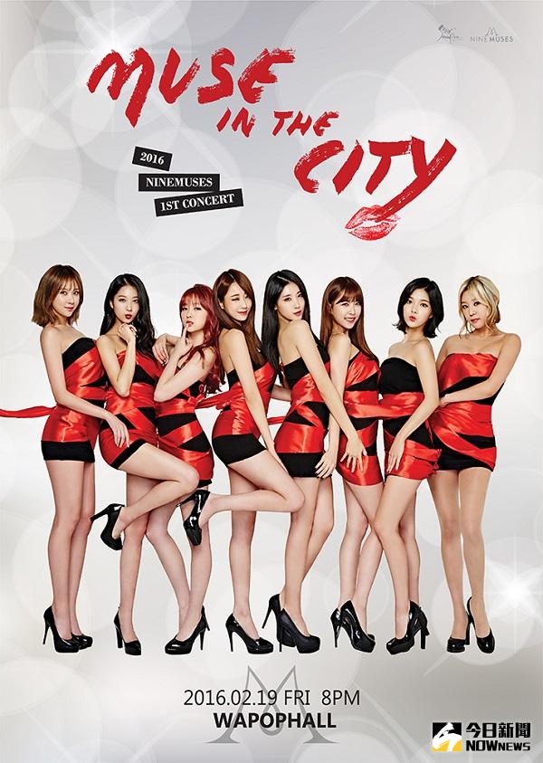 性感女團遭變態男粉偷拍 成員立馬上前制止 | 娛樂 | NOWnews今日新聞