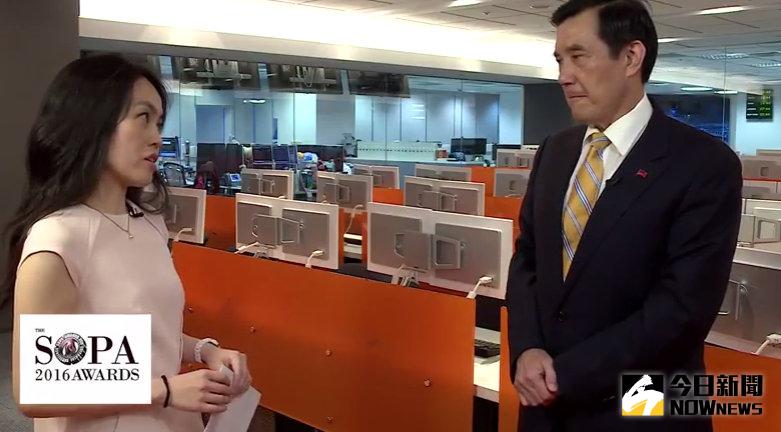 馬英九向下任美國總統推銷南海和平倡議 | 政治 | NOWnews今日新聞