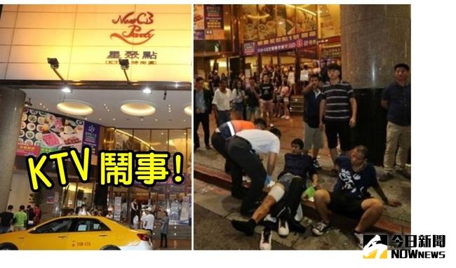 西門町KTV外爆衝突 3男遭砍送醫 | 社會 | NOWnews今日新聞