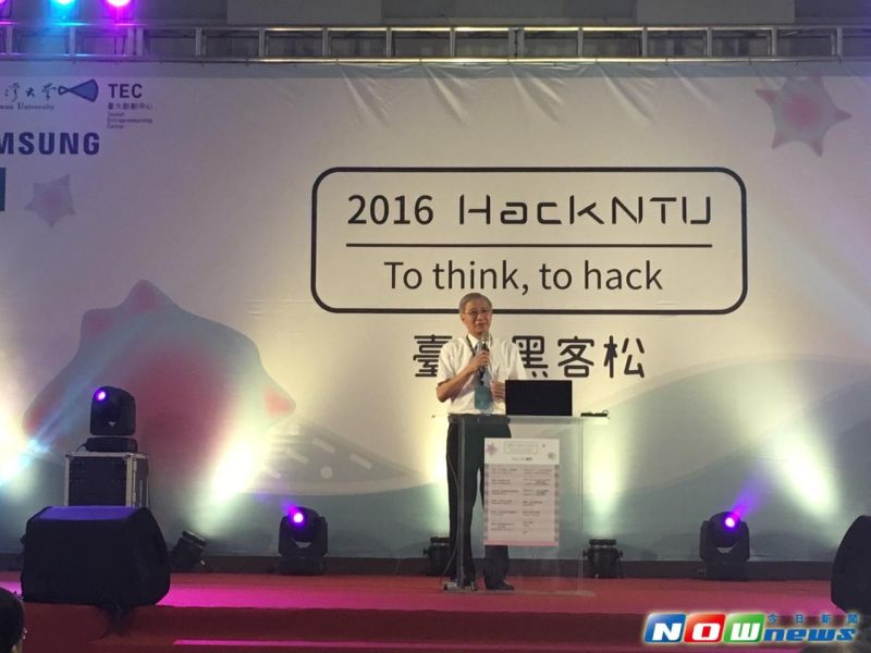 40小時競賽台大黑客松登場 參賽者：強才好玩！ | 生活 | NOWnews今日新聞
