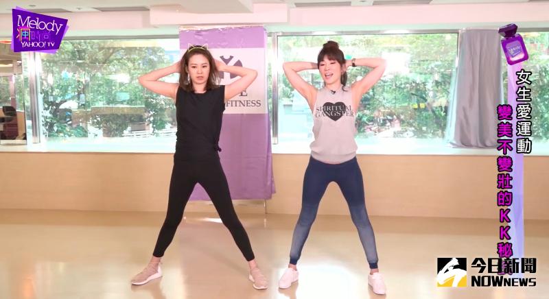 因為「這個部位」 Melody尖叫頻喊卡 | 娛樂 | NOWnews今日新聞