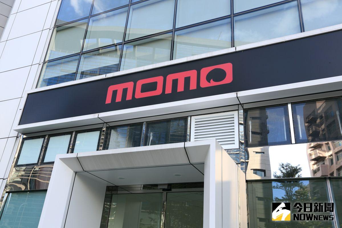 momo醫院配送改公告 台北新北限收發室、其他地區正常 | 財經 | NOWnews今日新聞