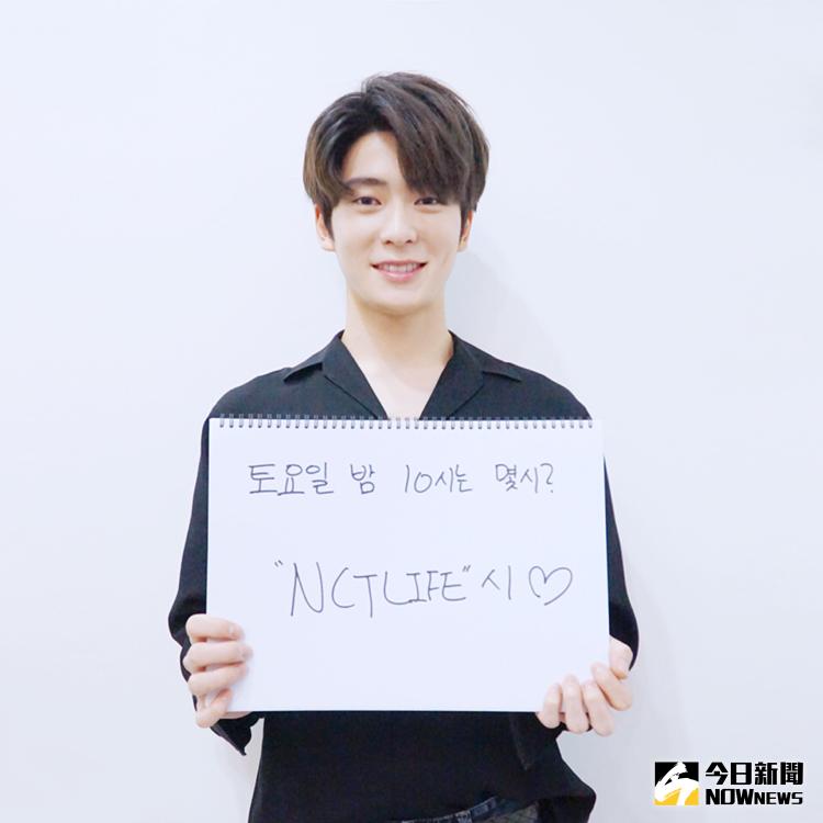 韓團身心狀況告急？NCT在玹取消活動 庚潤捲邪教風波恐慌症發作 | 娛樂 | NOWnews今日新聞