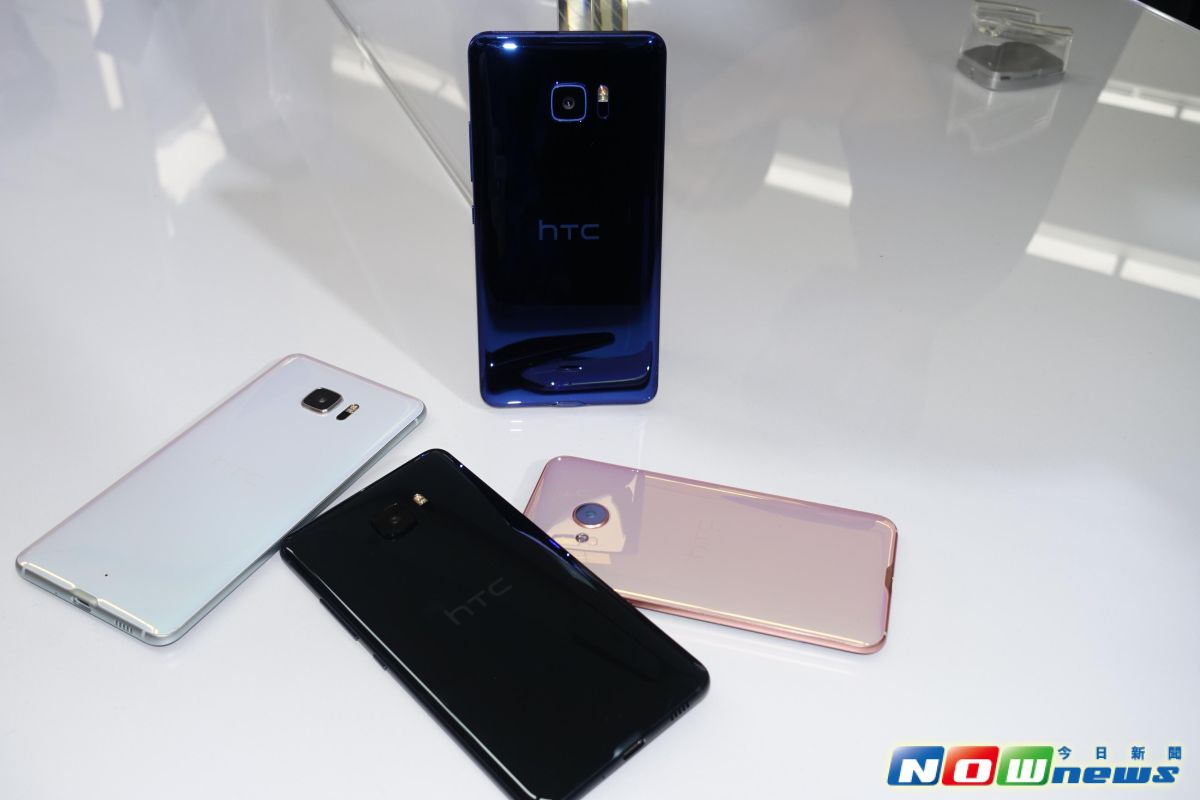 HTC發佈全新U系列 玻璃外殼展現溫潤色澤 | 科技 | NOWnews今日新聞