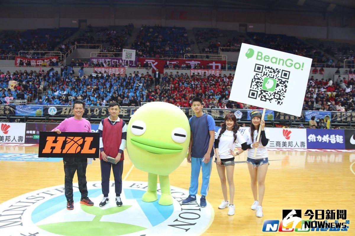 HBL／BeanGo!熱力 HIGH翻HBL | 運動 | NOWnews今日新聞