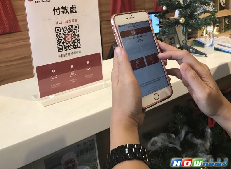 Apple Pay最快3月加入 行動支付戰火一觸即發 | 財經 | NOWnews今日新聞