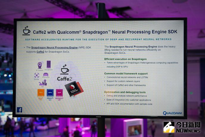 Caffe2與Snapdragon開啟行動AI新篇章 | 科技 | NOWnews今日新聞