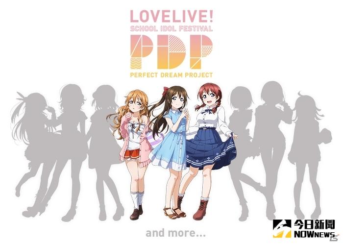 LL第3團 官方預告還有6名成員 | 科技 | NOWnews今日新聞