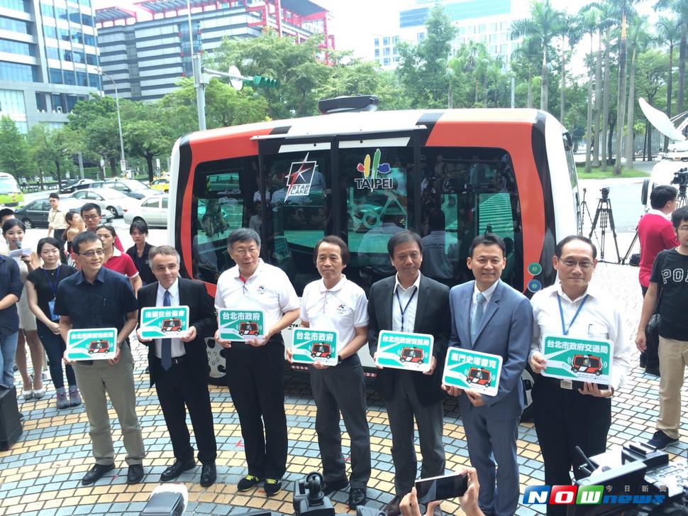 oBike須管理 柯文哲：共享經濟是未來趨勢 | 政治快訊 | 要聞 | NOWnews今日新聞