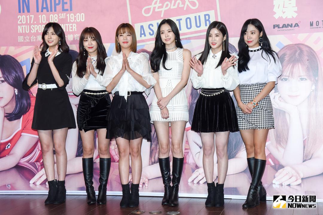 圖輯／Apink抵台魅力爆棚 8日將舉辦演唱會 | 娛樂總覽 | 其它 | NOWnews今日新聞