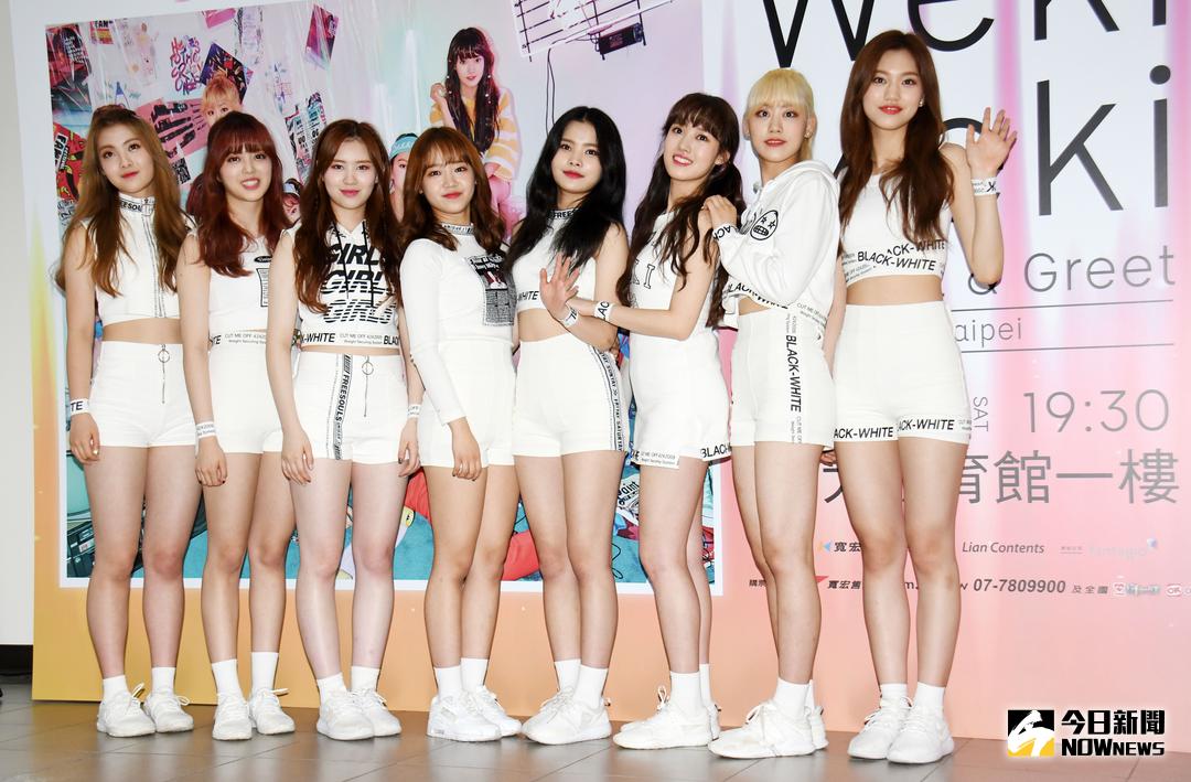 圖輯／韓團 Weki Meki 首度訪台 | 娛樂總覽 | 其它 | NOWnews今日新聞