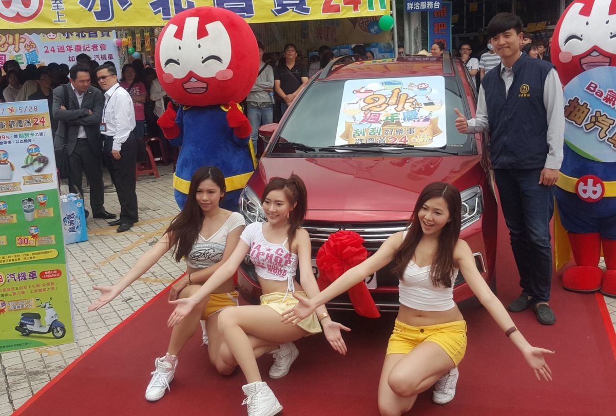 小北百貨24年週年慶 天天都有驚喜 | 地方 | NOWnews今日新聞