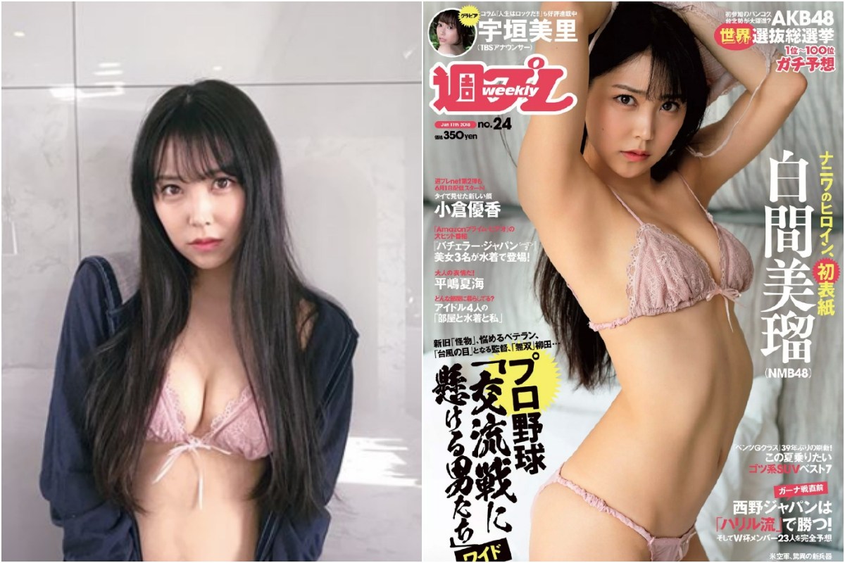 NMB48成員「色誘」拉票 「棉花糖豪乳」大放送 | 娛樂 | NOWnews今日新聞