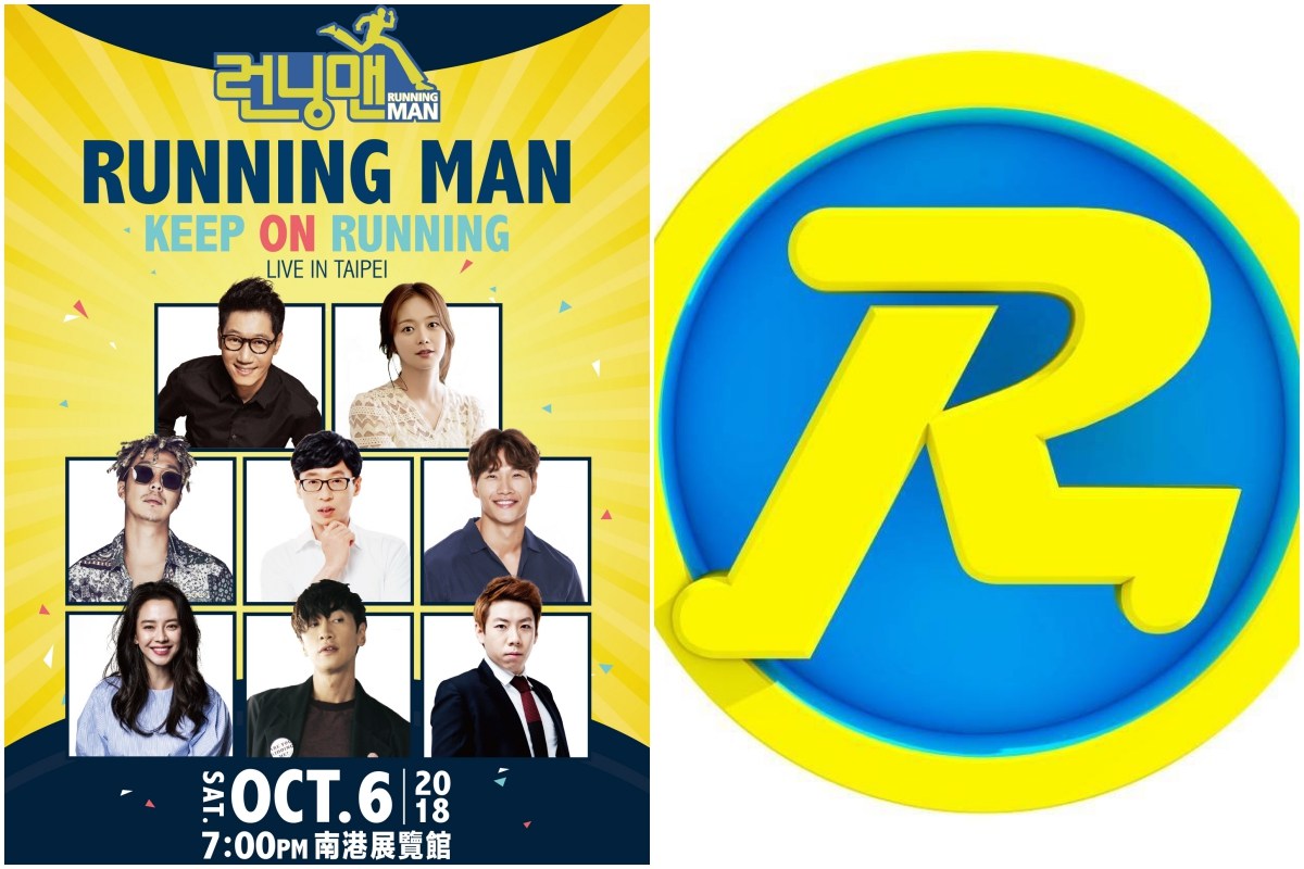 《Running Man》十月來台 門票下周開搶 | 娛樂 | NOWnews今日新聞