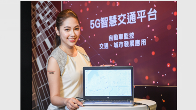 遠傳攻5G車聯網商機 領先加入國際5G汽車通訊技術聯 | 鉅亨網 | NOWnews今日新聞