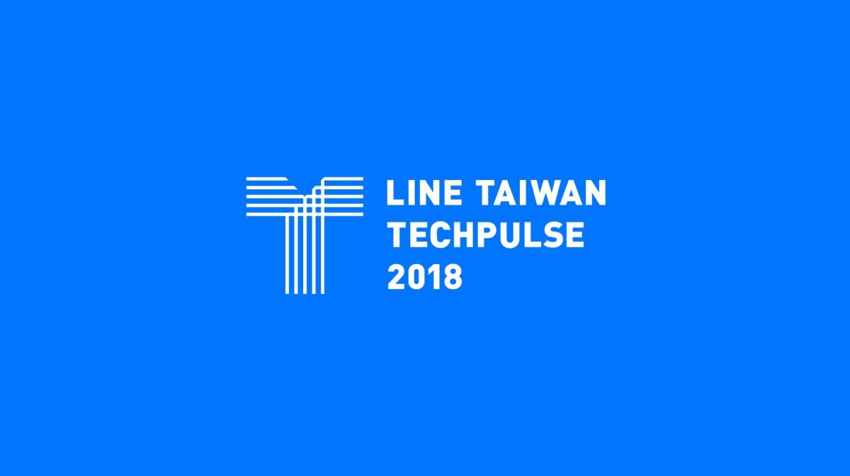 打造物聯網體驗區 LINE Taiwan TechPulse大會將登場 | 科技 | NOWnews今日新聞