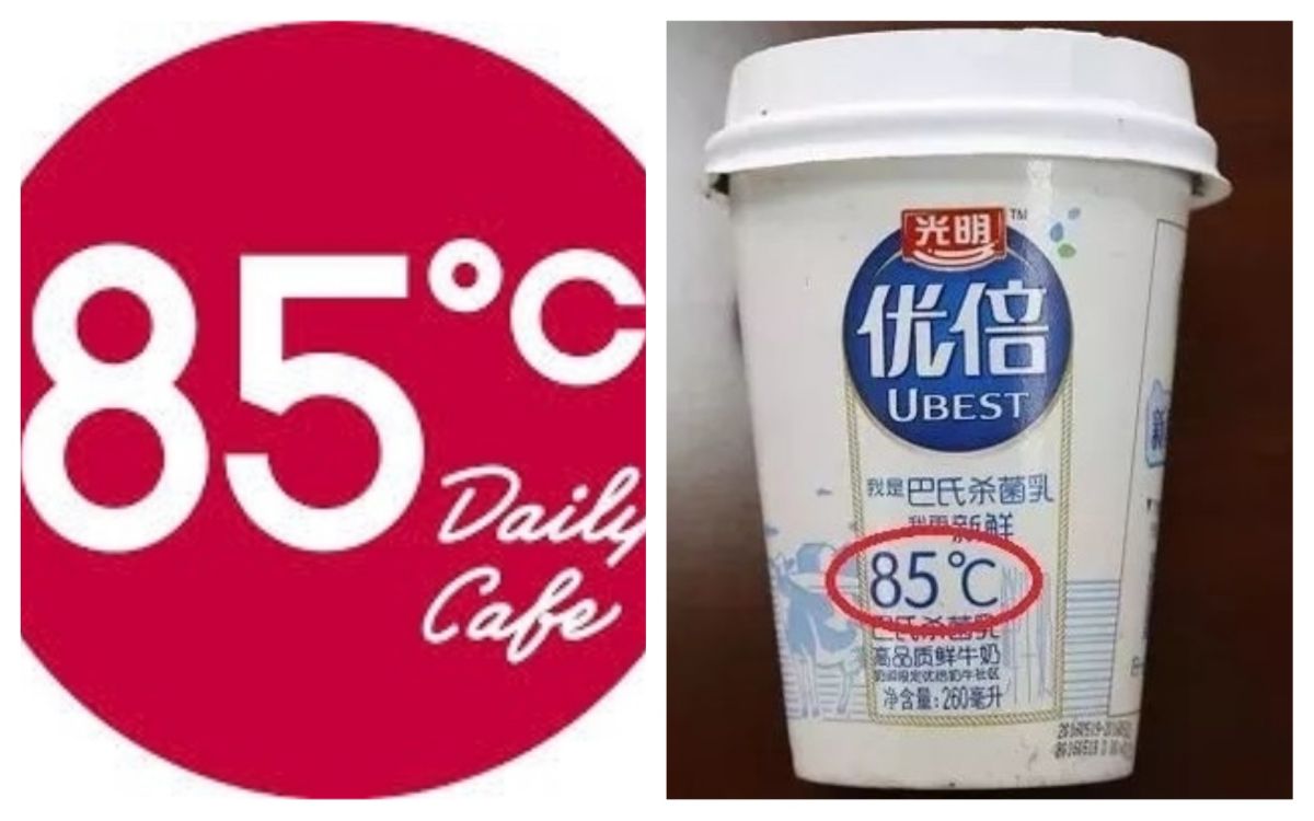 85度C吿老牌陸企商標侵權敗訴 法官：那是殺菌溫度 | 生活 | NOWnews今日新聞
