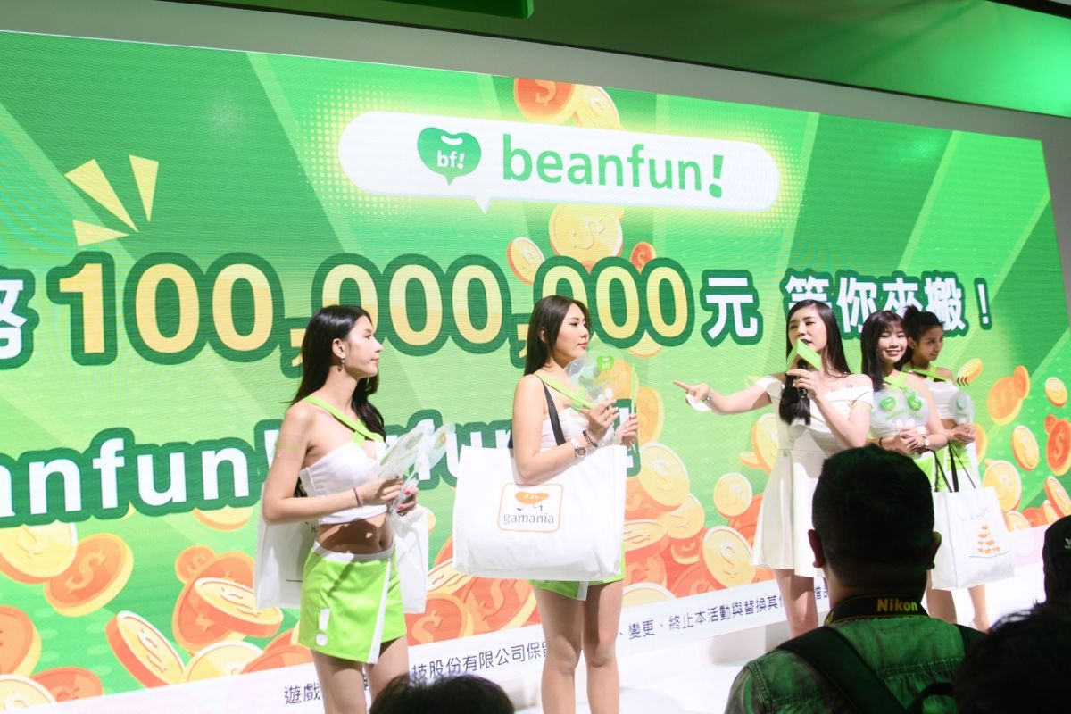 電玩展／為beanfun!砸下一億不夠 橘子豪氣加碼五千萬 | 生活 | NOWnews今日新聞