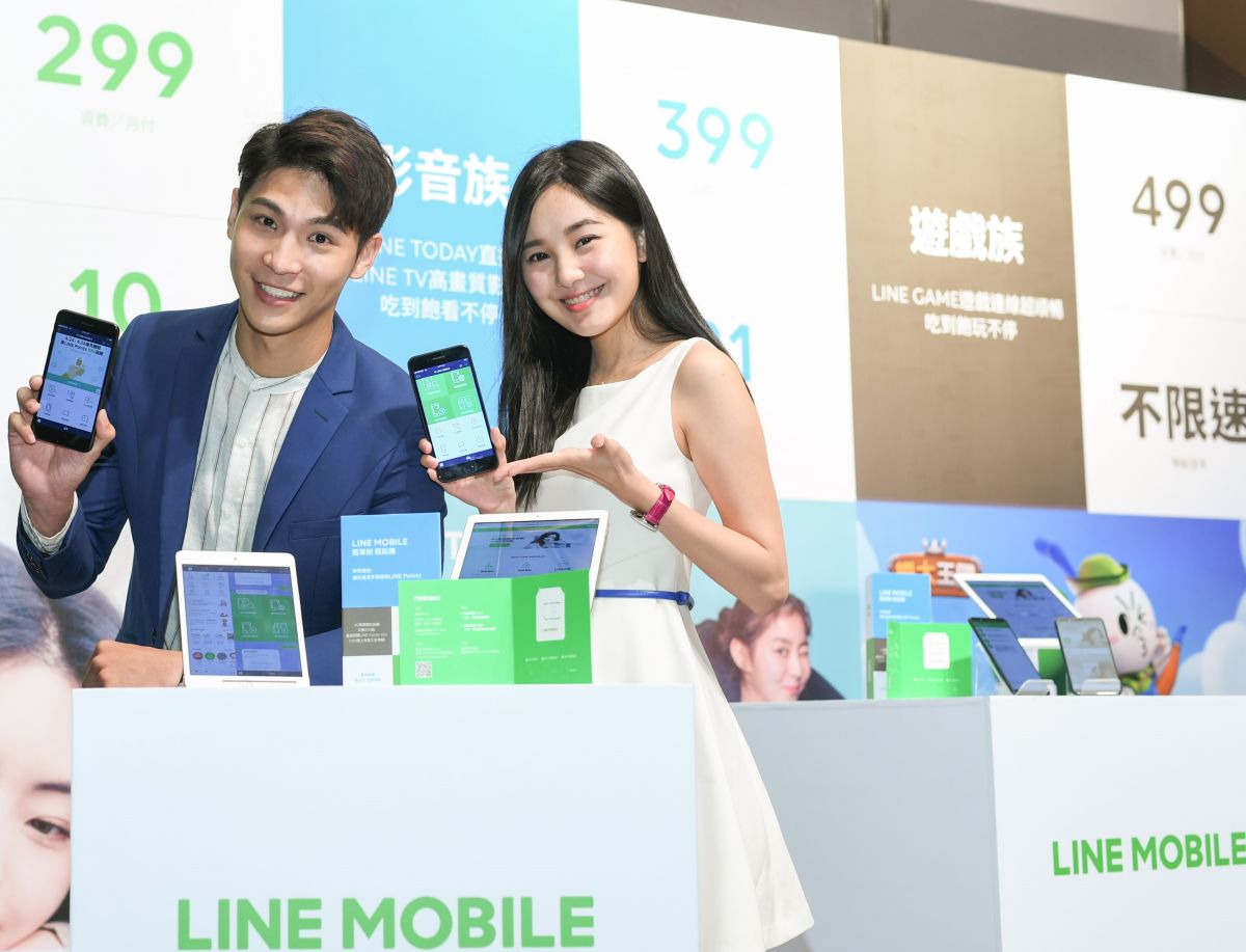 LINE MOBILE商城今新開張 還能搭配4G吃到飽方案消費 | 生活 | NOWnews今日新聞
