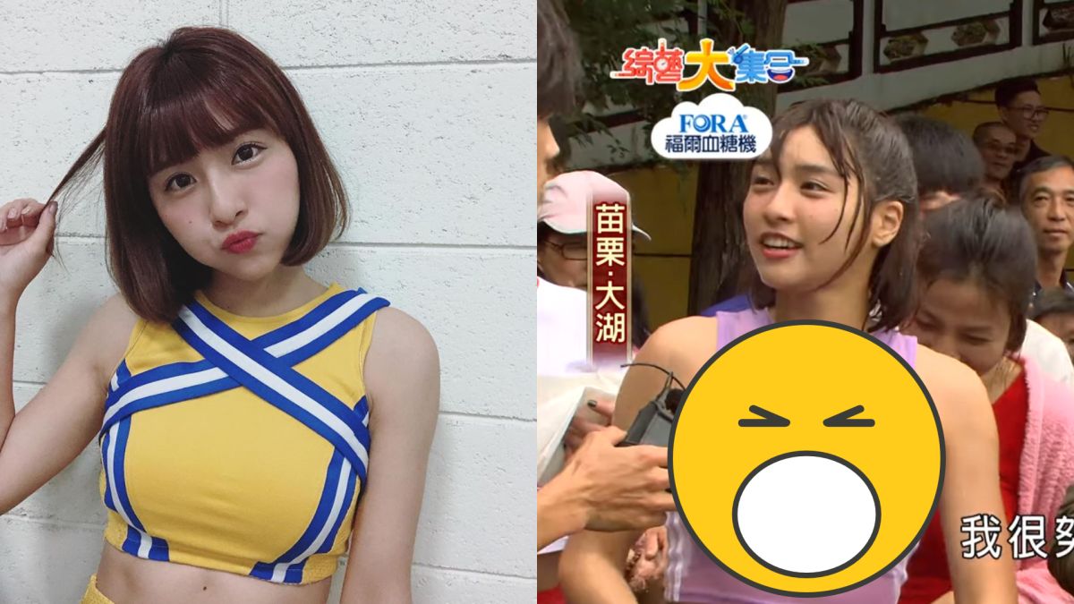 啦啦隊美波女神「濕身走光」 影片觀看數爆衝13萬 運動 Nownews今日新聞