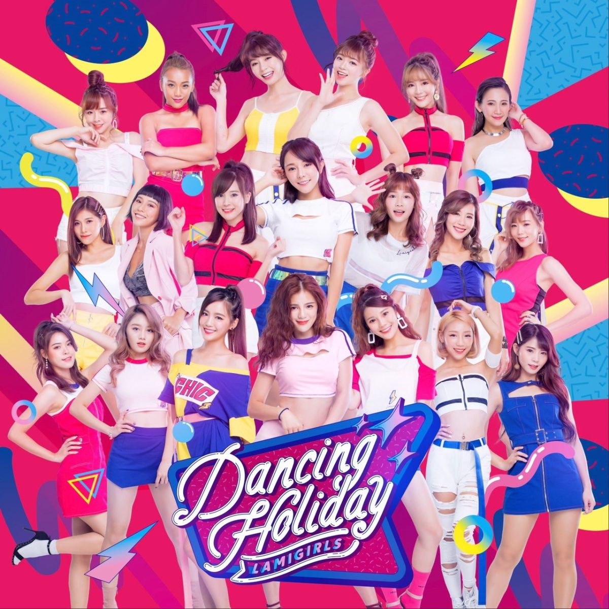 Dancing Holiday！ 成軍九年LamiGirls推出全新EP | 運動 | NOWnews今日新聞