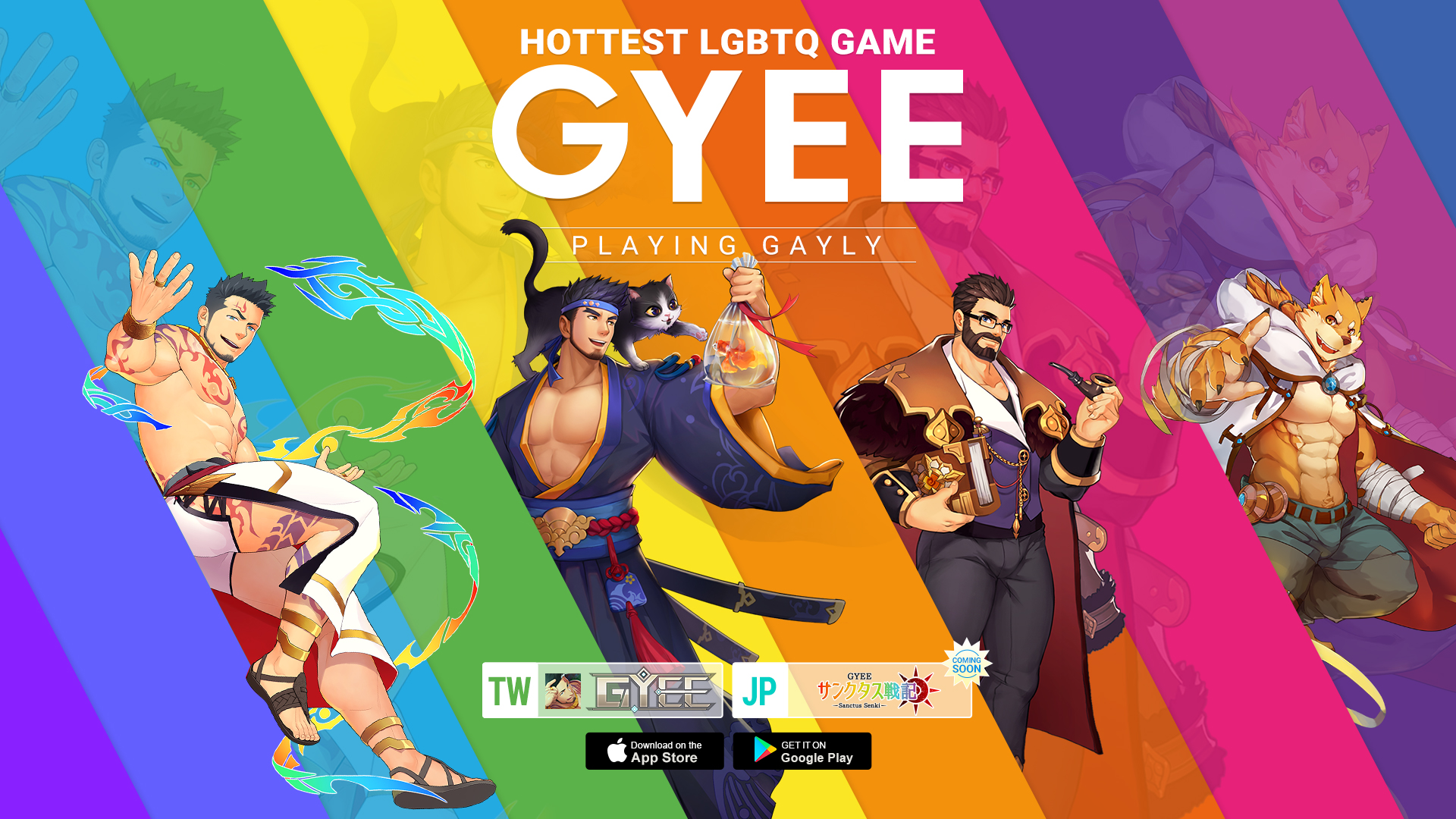 喚起群眾力量！《GYEE：蓋伊傳說》力挺 LGBTQ 同志大遊行 | NOW電玩 | NOWnews今日新聞