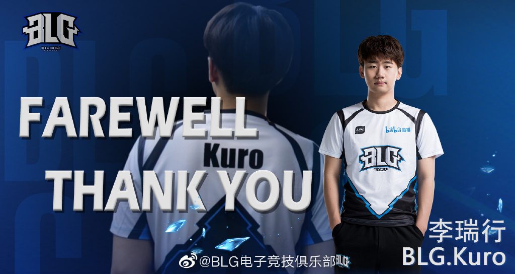 《英雄聯盟》休賽期大換血！BLG宣布不續約韓援Kuro | NOW電玩 | NOWnews今日新聞