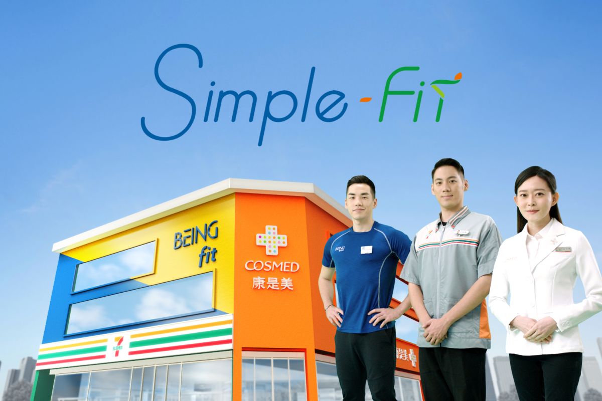 廣編／生活Simple Fit你我 統一推輕鬆生活新型態 | 工商快訊 | NOWnews今日新聞
