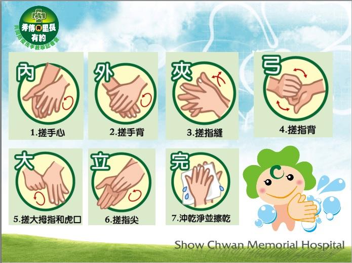 影／秀傳與彰化市里長合力完成正確洗手防疫宣導影片 地方 Nownews今日新聞