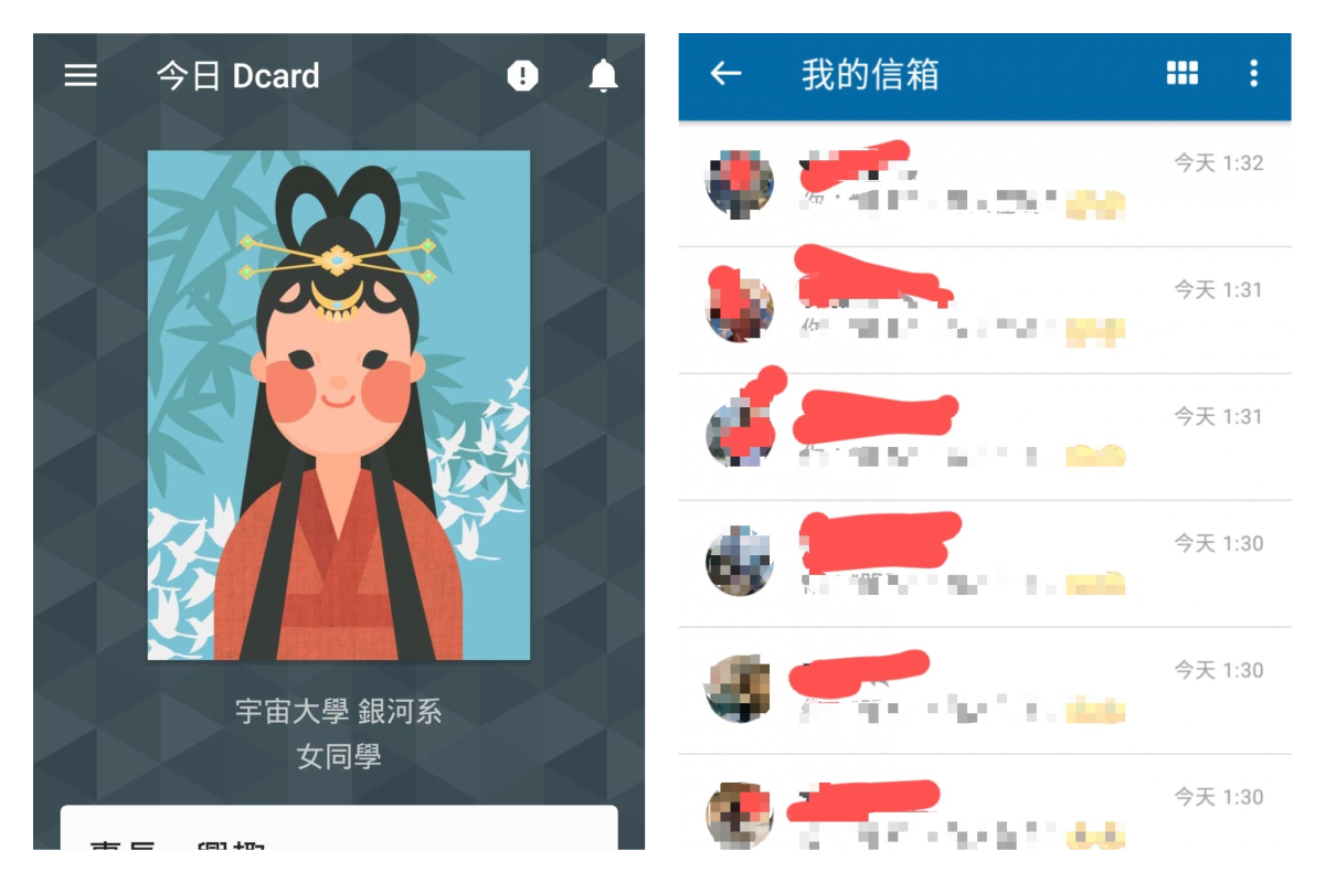 男嘆「Dcard抽卡訊息都不回」 女孩一眼看出玄機：難怪 | 新奇 | NOWnews今日新聞