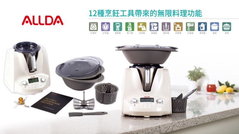 韓國ALLDA全能料理鍋一台抵12台 比外送還方便！ | 生活 | NOWnews今日新聞
