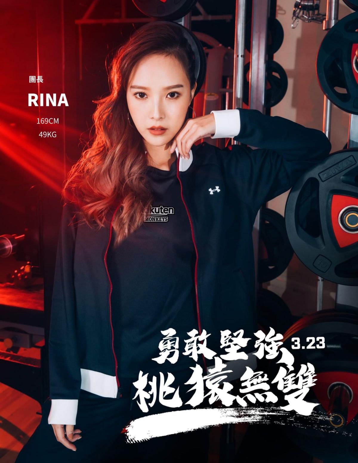 中職／超正！樂天猿風加油女團長Rina報到 | 運動 | NOWnews今日新聞