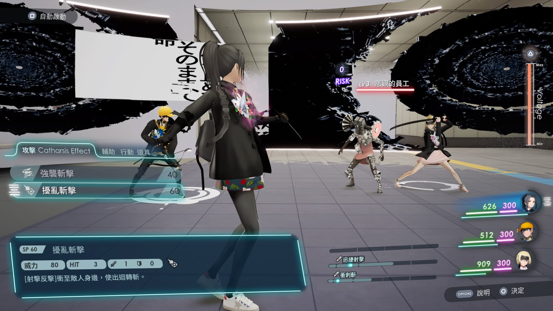 《Caligula2（卡里古拉2）》繁中版9月24日發售 一起踏上「回家」的旅程吧 | NOW電玩 | NOWnews今日新聞