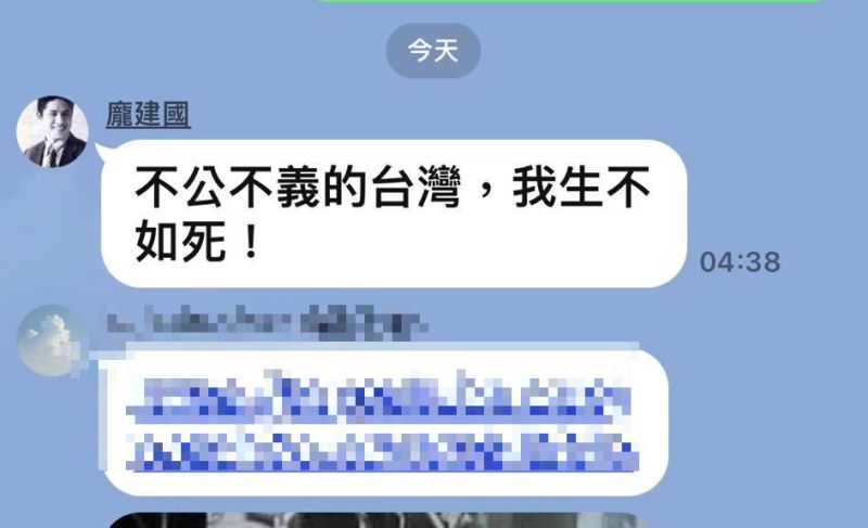前立委龐建國墜樓身亡 凌晨最後發文曝:不公不義的台灣 社會萬象 生活 Nownews今日新聞