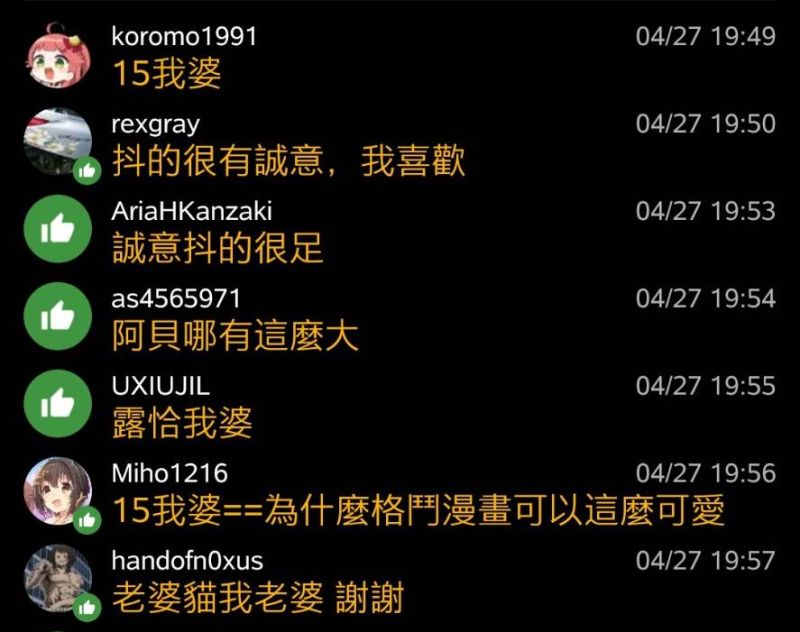 beanfun!漫畫星跨域合作Vtuber 首部野性大作連載中 | 生活 | NOWnews今日新聞