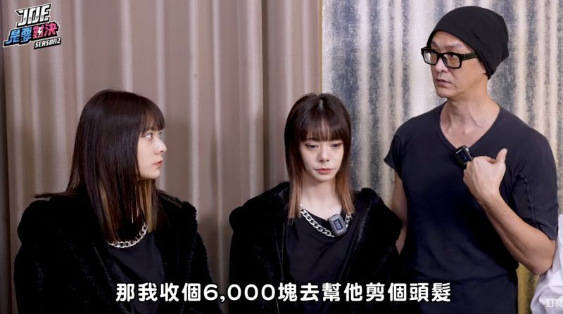 6300元剪髮對決落幕！反骨正妹「新片神操作」 網讚高EQ | beanfun!