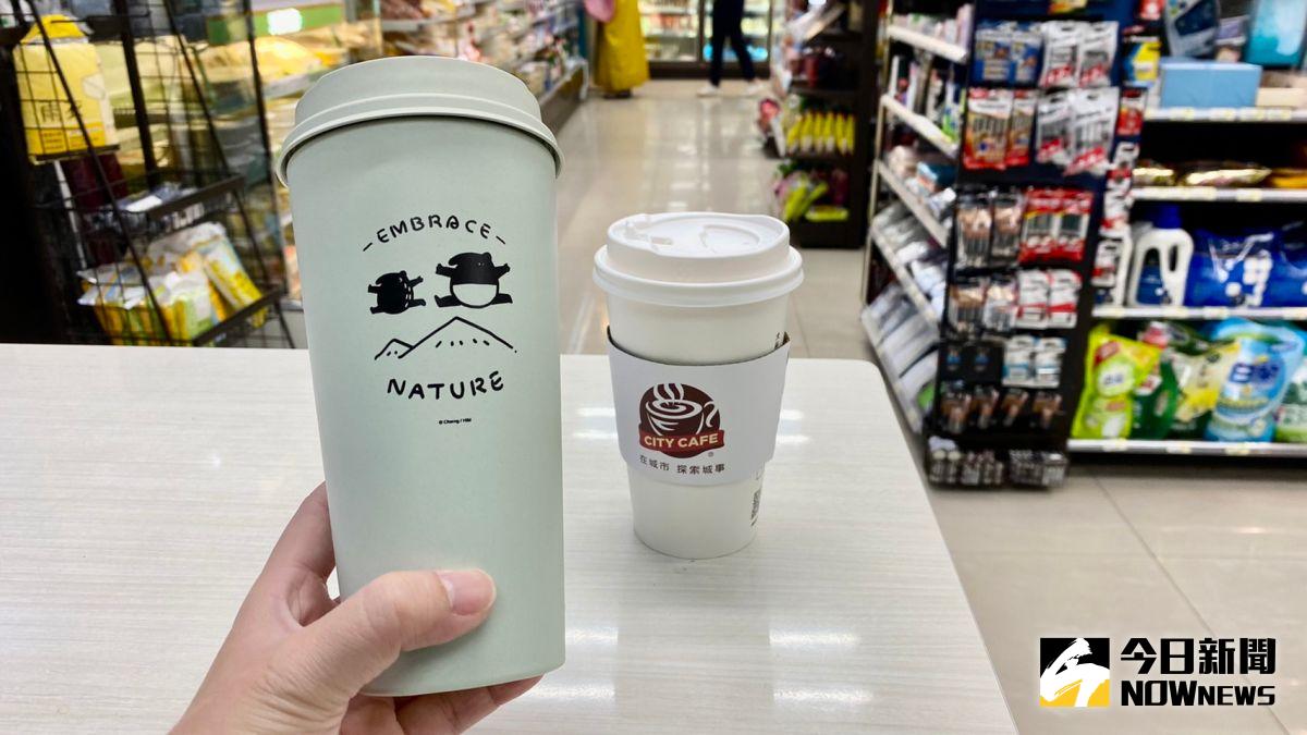 只限今天！7-11拿鐵買7送7 自備杯子買咖啡「再扣7元」 | 聰明消費 | 生活 | NOWnews今日新聞