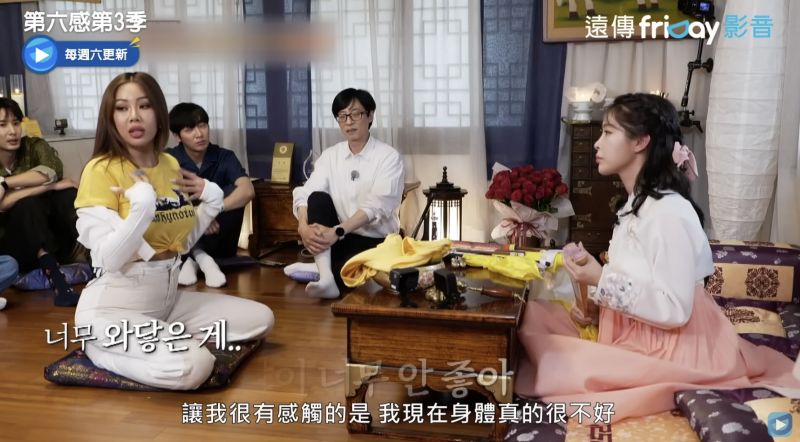 Jessi簽給PSY「3年數次送醫吊點滴」！正式宣布離開公司 | beanfun!