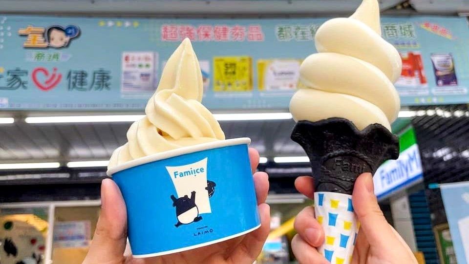 熱到爆！全家「霜淇淋、拿鐵」買1送1 7-11冰棒也買1送1 | 聰明消費 | 生活 | NOWnews今日新聞