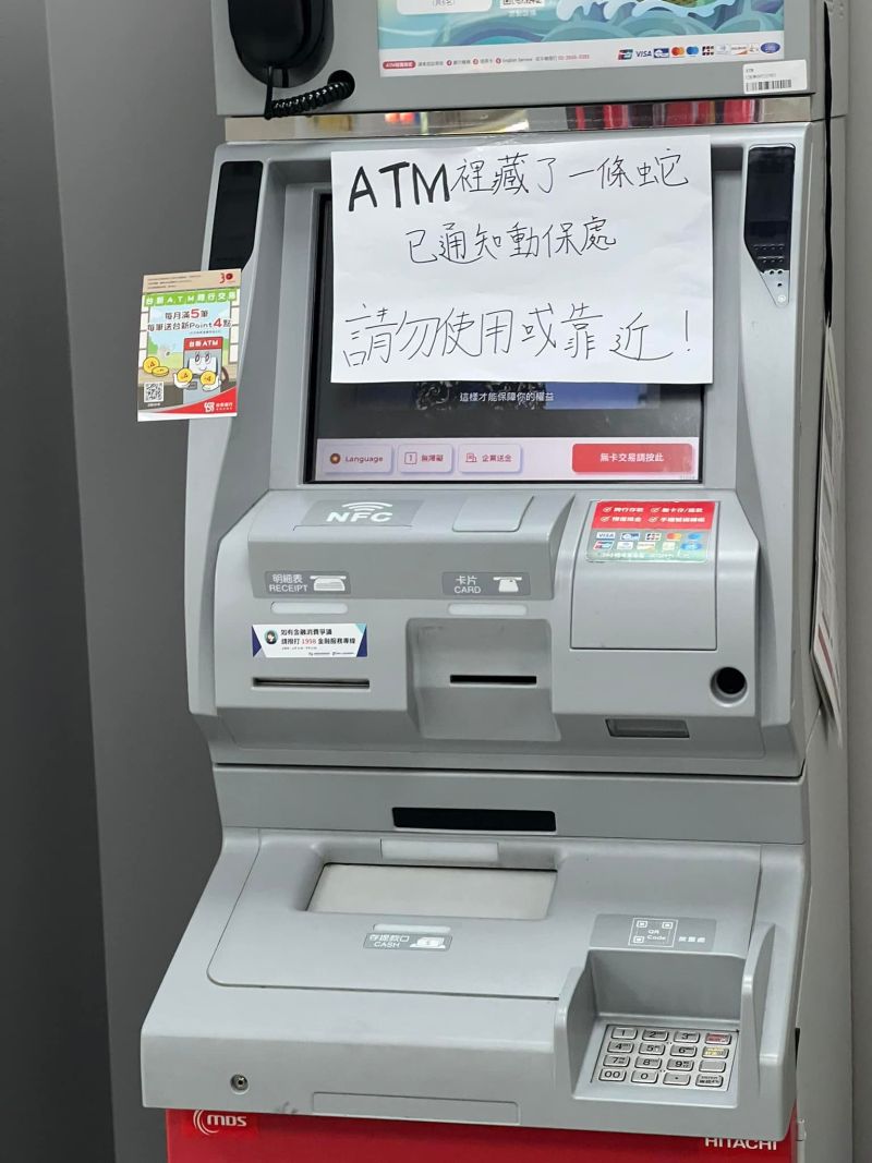 超商ATM突貼「詭異紙條」！內容曝光眾嚇壞：沒人敢領錢 | beanfun!