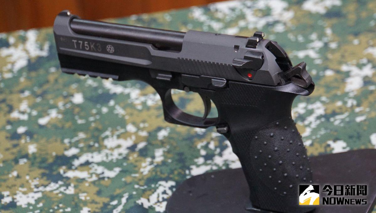 輕量化好操作！國軍採購T75K3 汰換老舊45手槍 | 政治快訊 | 要聞 | NOWnews今日新聞