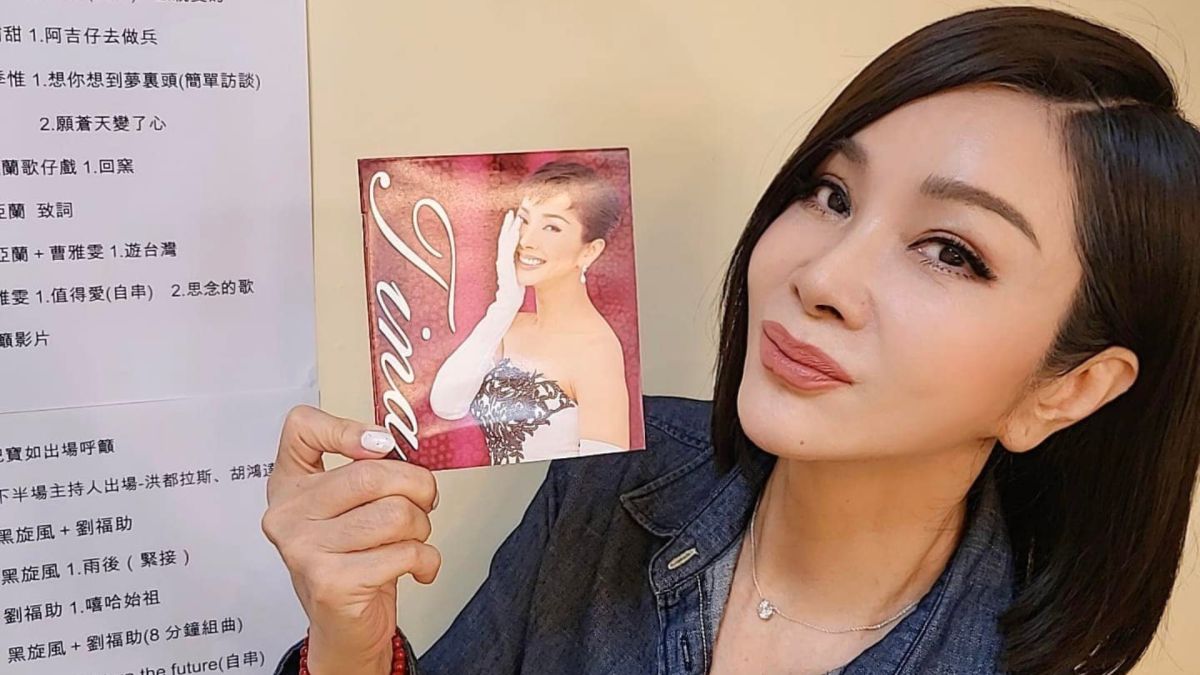 陳美鳳情人節PO「惹火長輩圖」 網友：真的是美魔女 | 娛樂 | NOWnews今日新聞