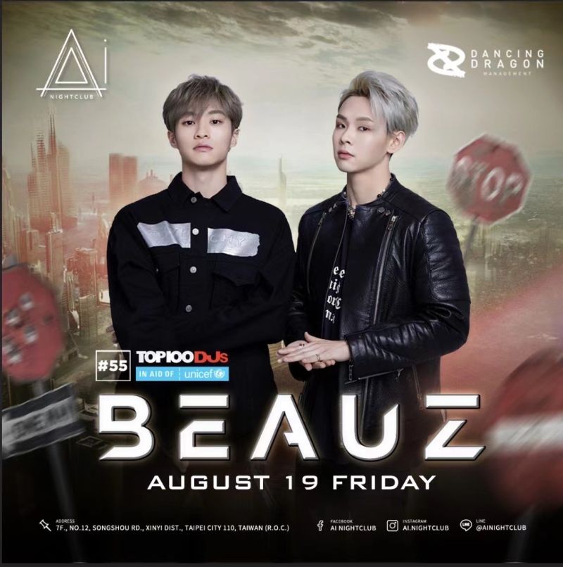 華裔百大DJ「寶藏兄弟」推新曲 週末2地點登台炫技 | beanfun!