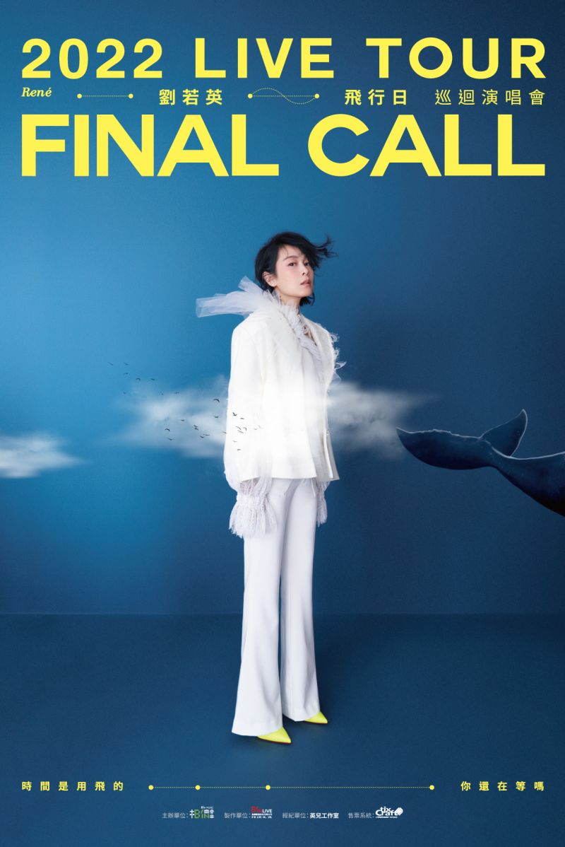 延了2年！劉若英無預警爆喜訊 「時間、地點」曝光 | beanfun!