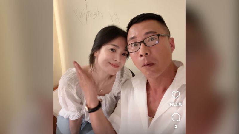 宋慧喬錄影曬神顏!甜笑同框「眼鏡男」 身份被揭超大咖 娛樂 Nownews今日新聞