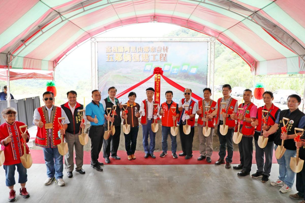 阿里山鄉來吉村原民部落今動土及喬遷雙喜臨門 | 地方 | NOWnews今日新聞